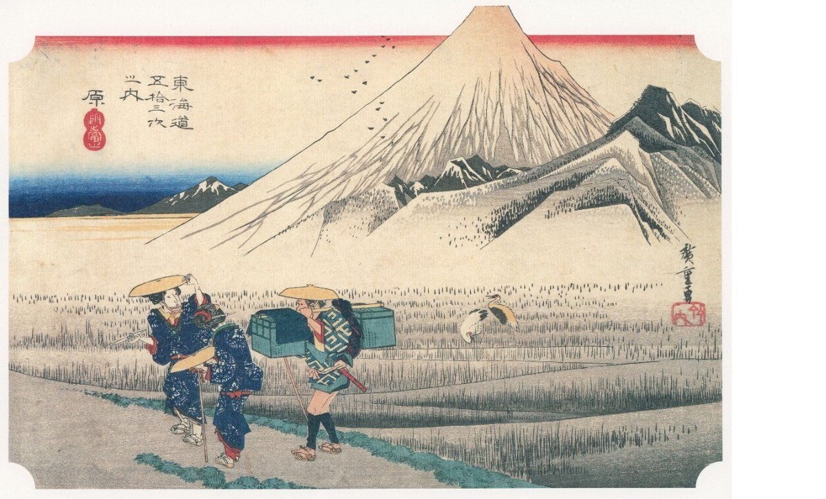 東海道五十三次3（三島宿～鞠子宿）｜a2pro