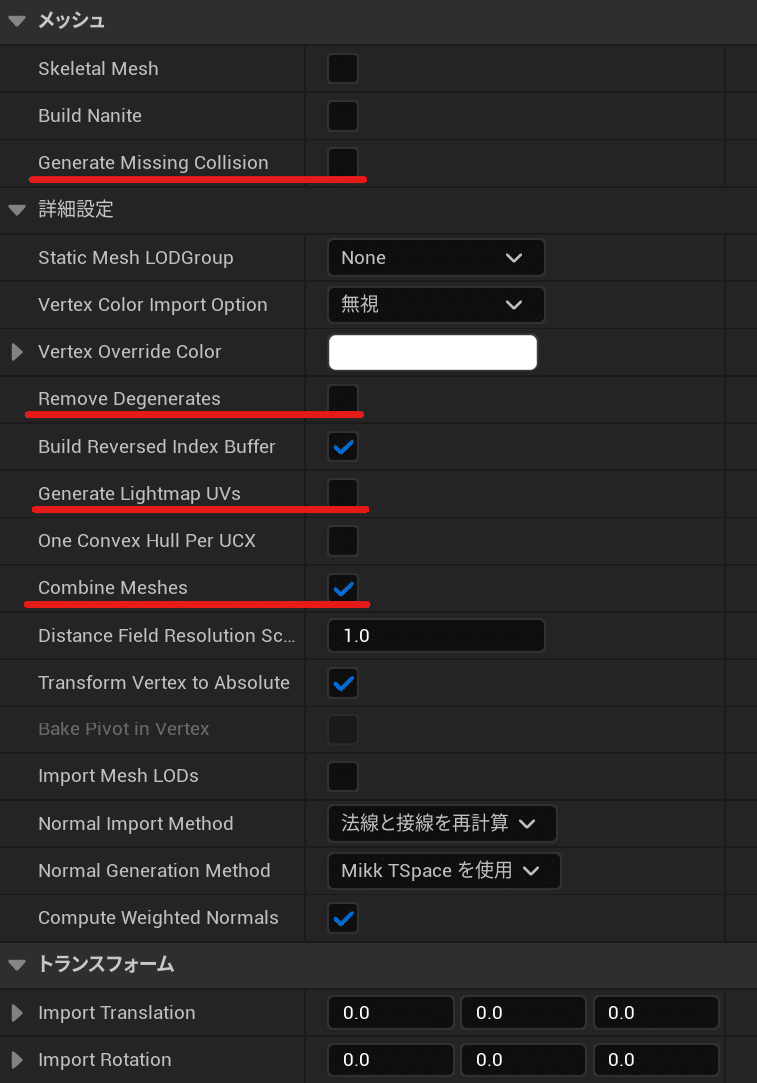 [UE5][Blender]VATを作成し読み込む｜TUN. | UE5,CG,VLive