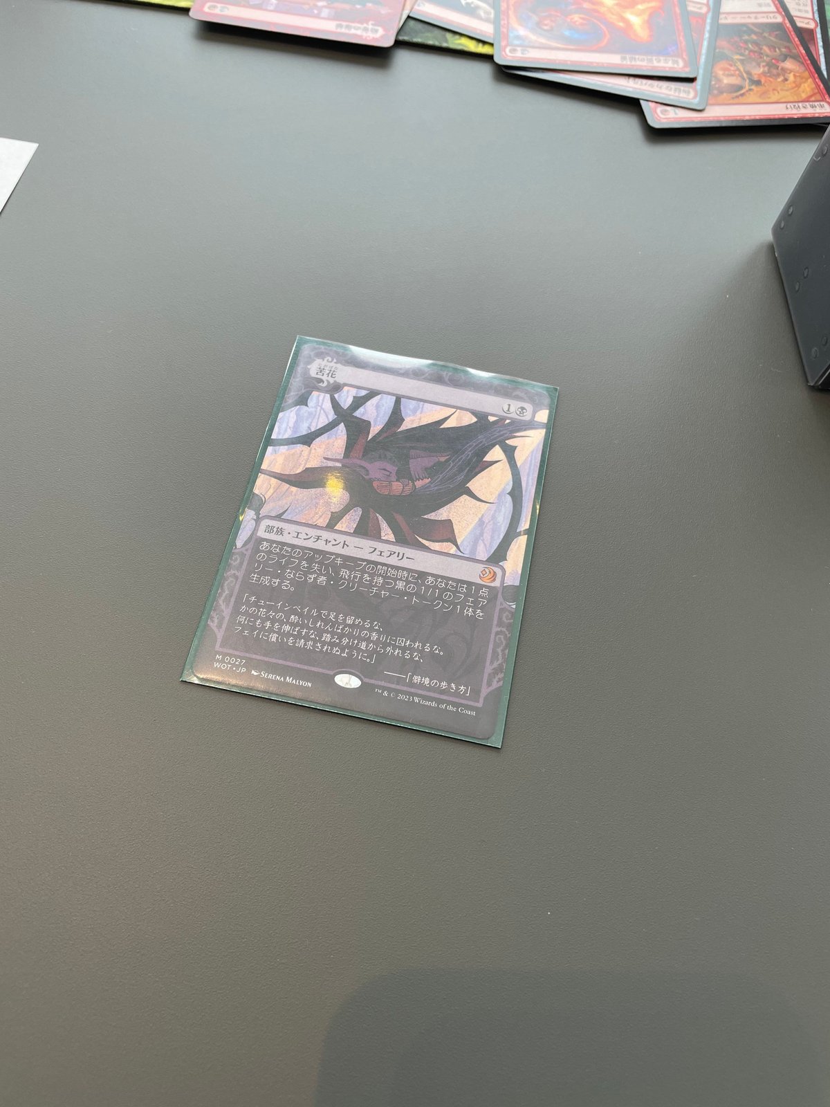 【MTG】9/1(金) MTG WOE プレリリース【大会結果】｜MINTGAMES池袋店