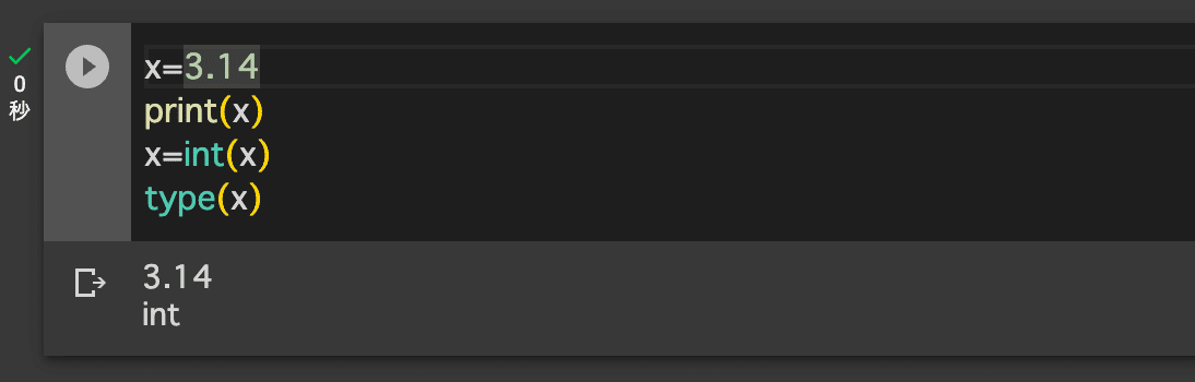Lesson2（GoogleColabではじめるPython)-変数とデータ型-｜ニャンタ
