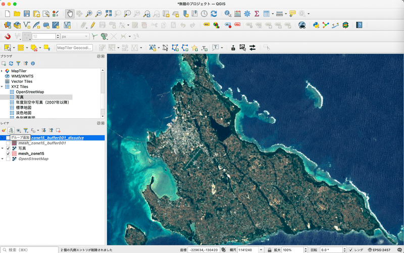 【QGIS】土地利用細分メッシュがうまく表示できないとき｜rob