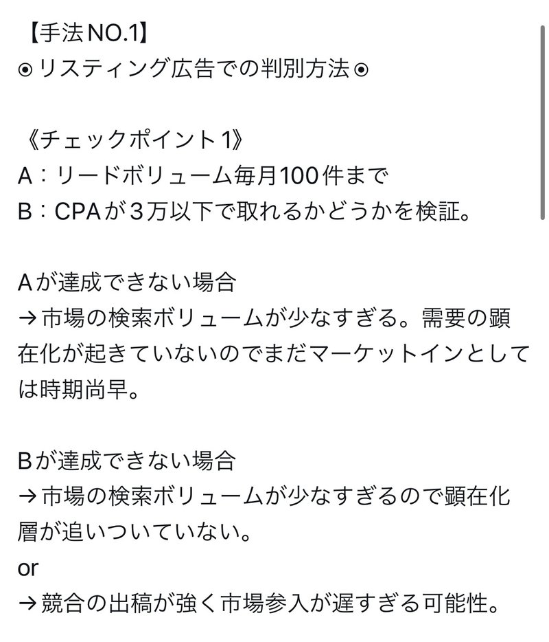 匠の「SaaS事業PMFチェックポイント」を解説｜藤島 誓也 | 顧客取引DX「openpage」代表 / 実践カスタマーサクセス（日経BP）著者