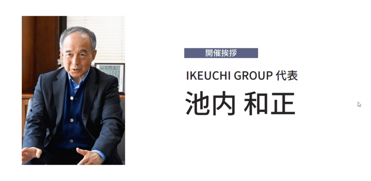 レポート：北海道厚真町をハスカップ日本一の町にした農家｜IKEUCHI LAB