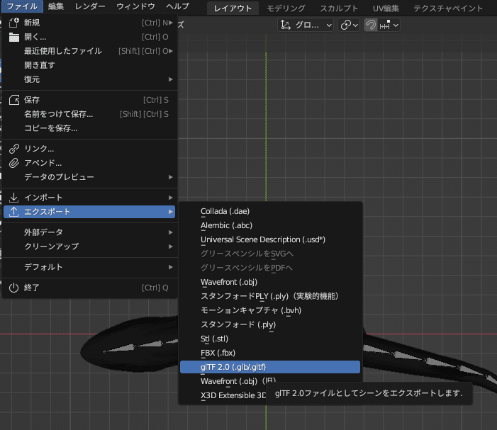 九州大学の生物3DモデルをSketchfabからBlenderに取り込み、UE5で動かす｜まつげ人間