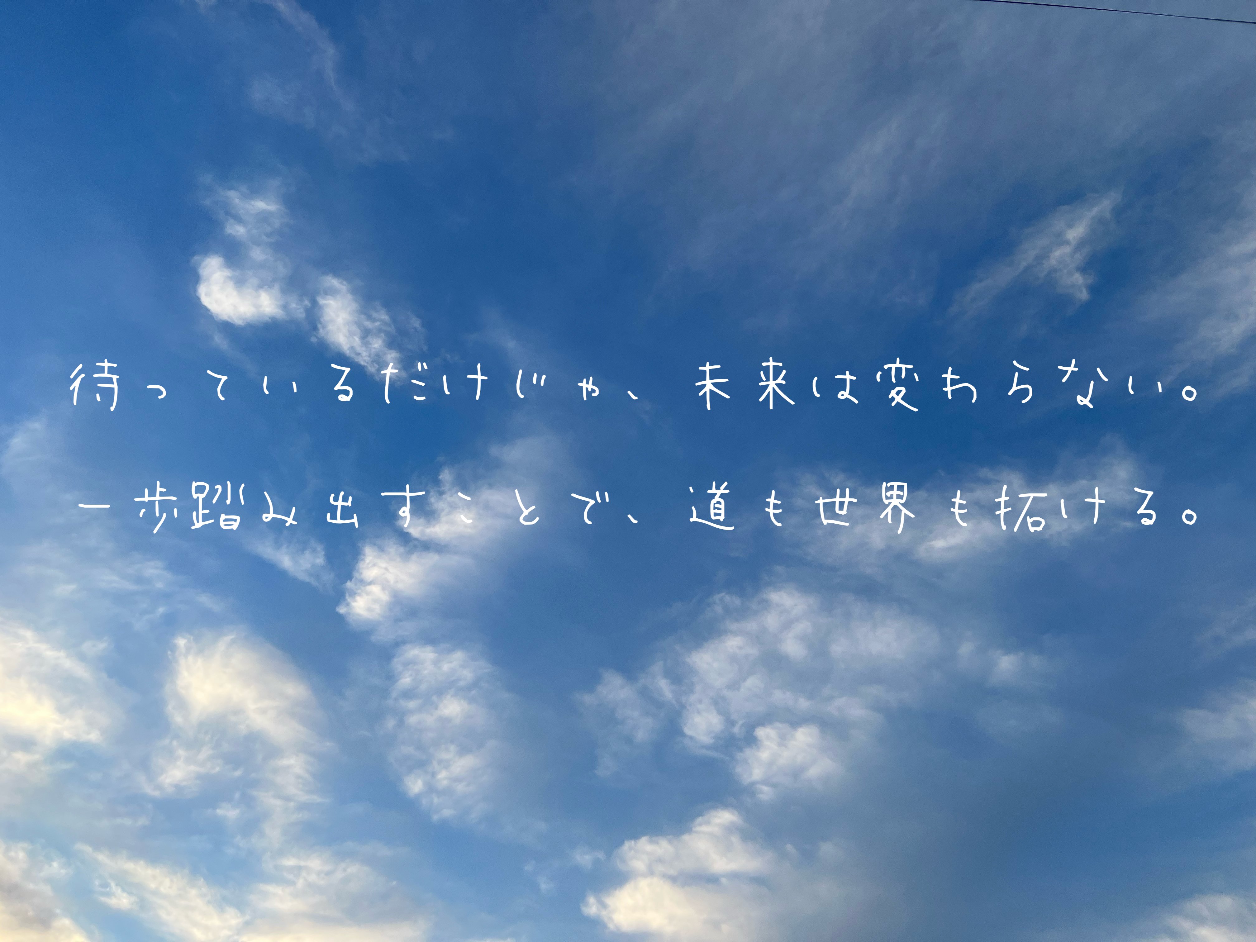 ひとことエッセイday20｜百瀬七海 