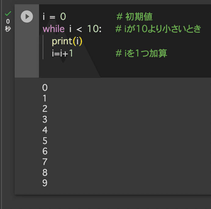 Lesson3（GoogleColabではじめるPython)-演算子と制御構造-｜ニャンタ