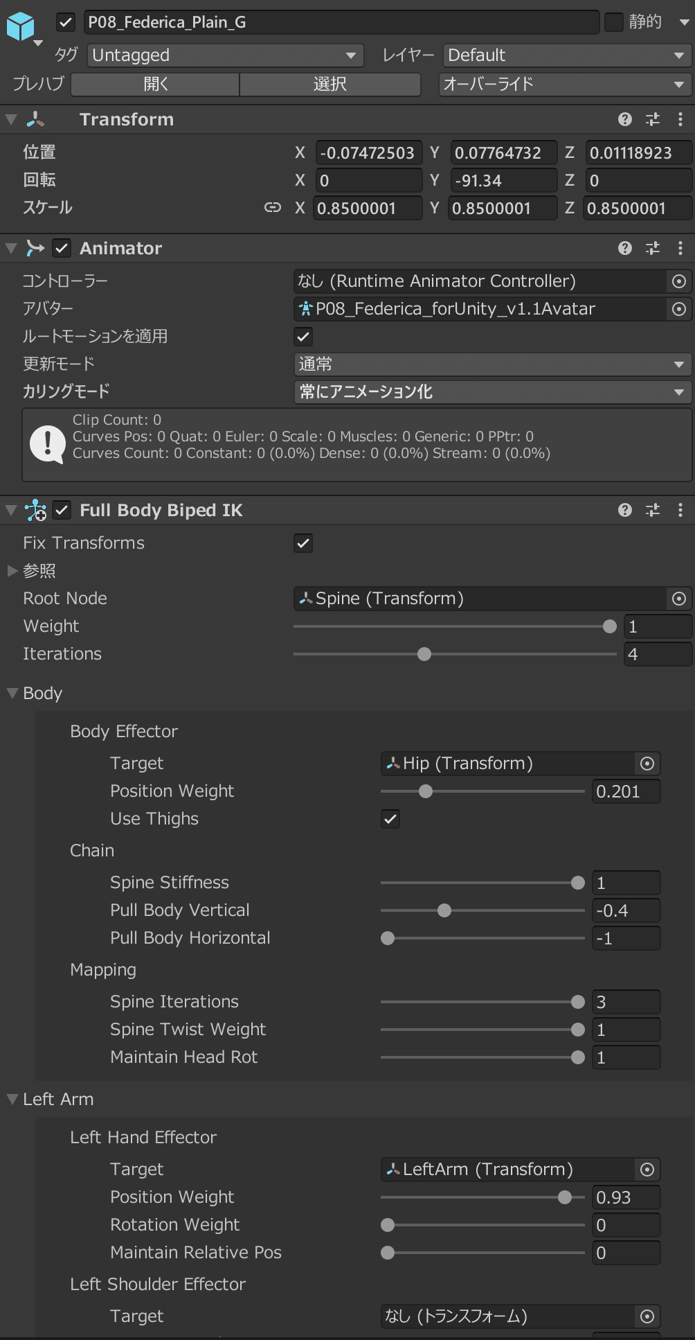 FinalIKを使って女の子をバイクに乗せてみる【Unity】｜Yamasho[GamingGentoo][ゆっくり学ぶチャンネル]
