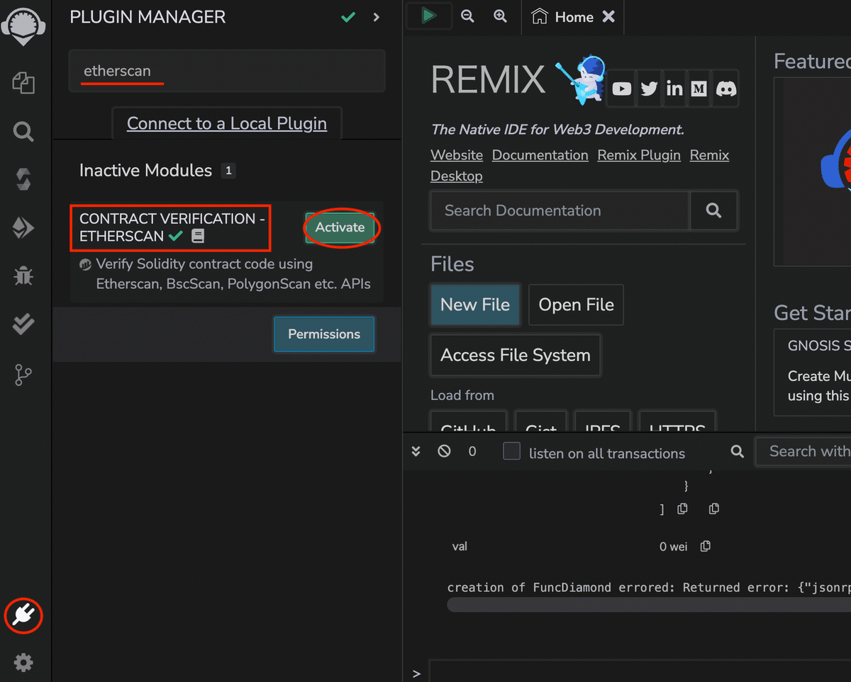 【完全保存版】RemixでのVerifyの方法について｜ユウキ