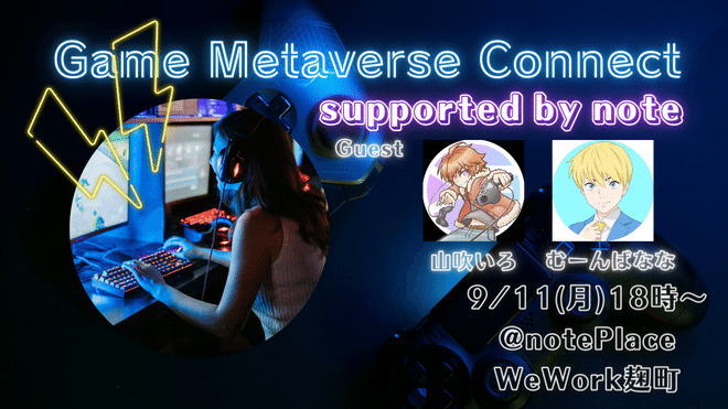 [UEFN]第3章.アセットにアニメーションをつけよう｜モンドリアン.gg