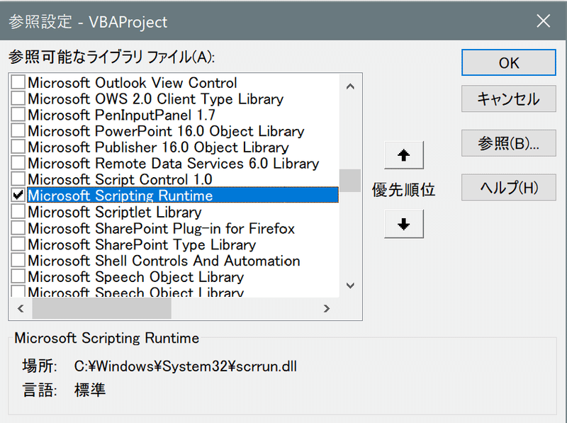 ExcelサンプルVBAコードまとめ｜Kazuma Oshiro🐧大城 和真