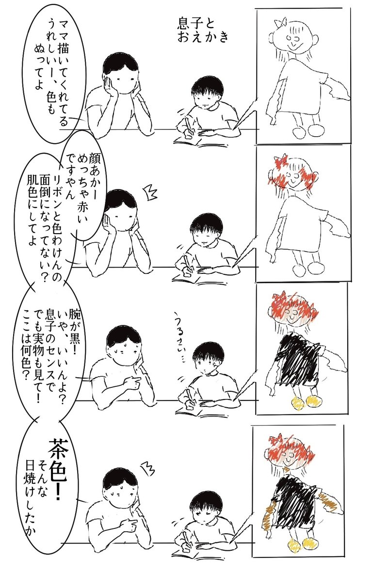 トランスフォーマー（ビースト覚醒）ー1｜二尋(尓紘)