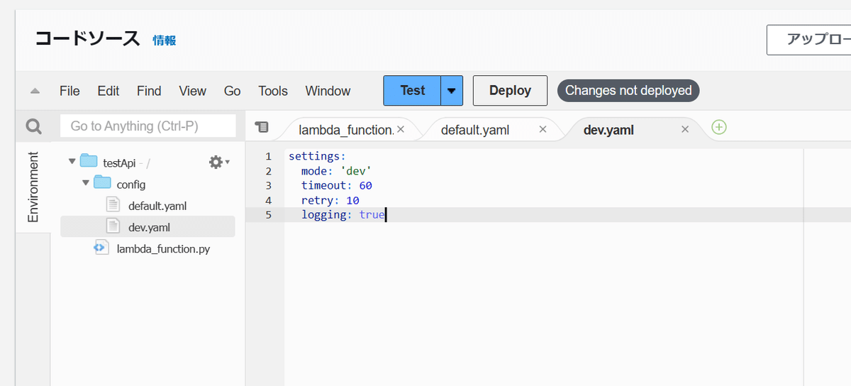 api gateway + lambda(python) + laravel (3) フォームの送信値によって読みこむyamlを変更するとかいう編｜mocotech