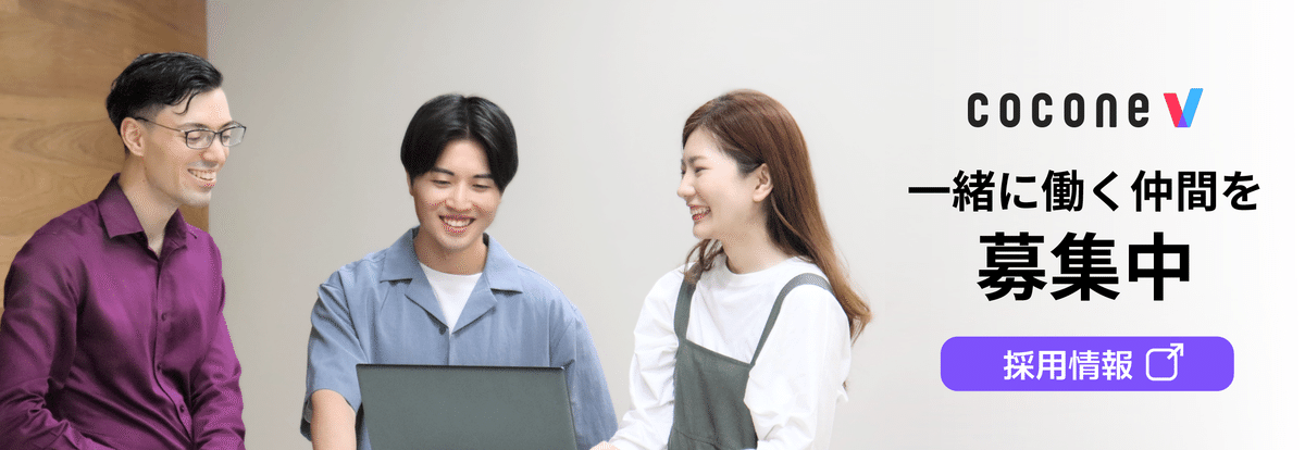 クリエイターの職業病を調査しました｜cocone v株式会社