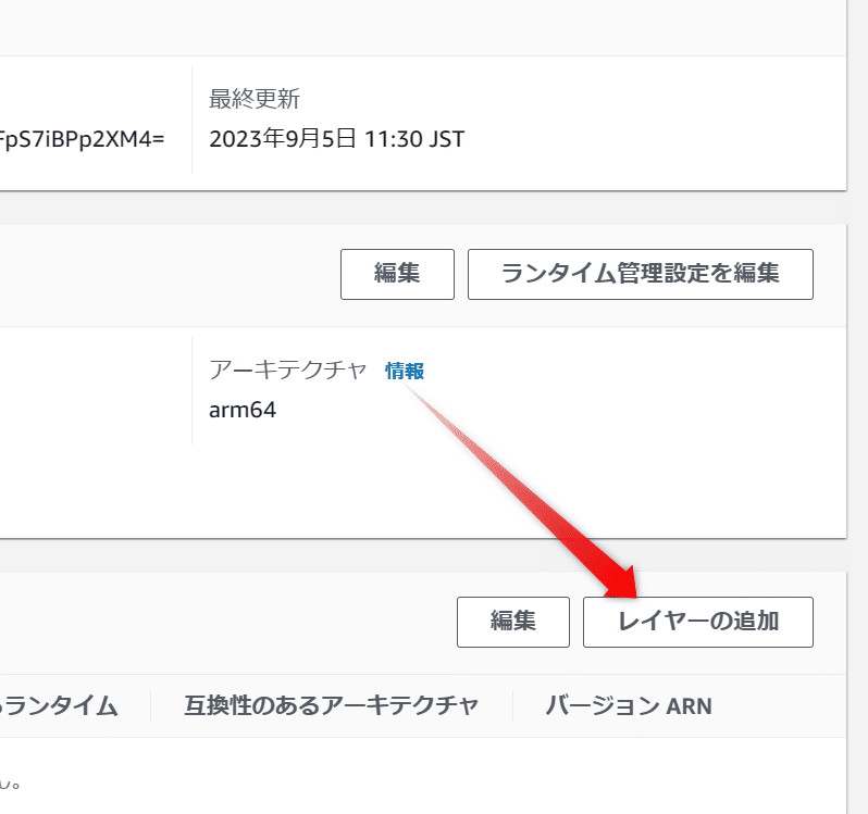 api gateway + lambda(python) + laravel (3) フォームの送信値によって読みこむyamlを変更するとかいう編｜mocotech