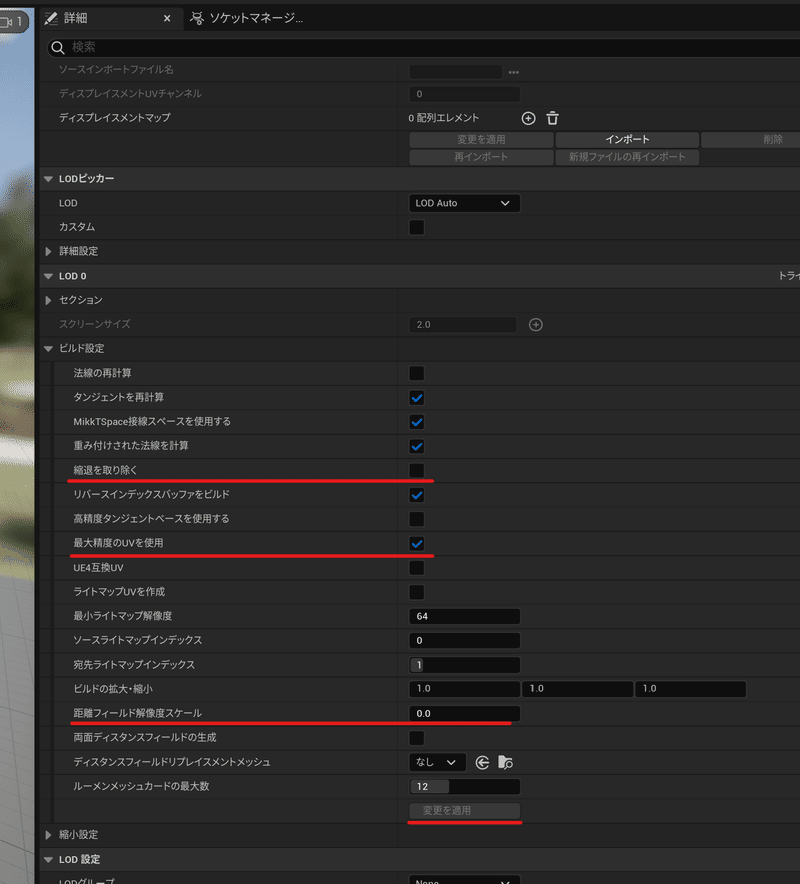 [UE5][Blender]VATを作成し読み込む｜TUN. | UE5,CG,VLive
