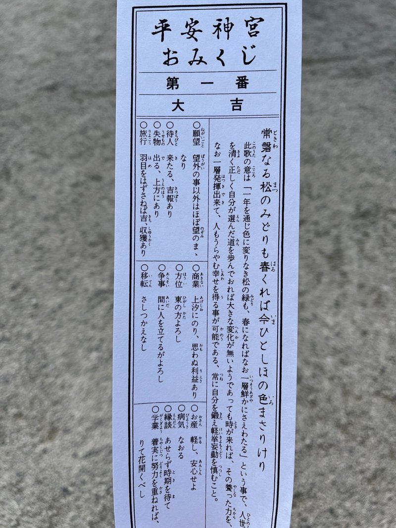 DOBERMAN INFINITYの単独LIVEに初めて行かせていただいた話｜yukky