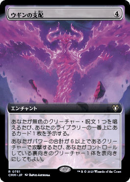 【EDH】2023年度 滑り寄る魔術師、カディーナ【25枚解説】｜松平