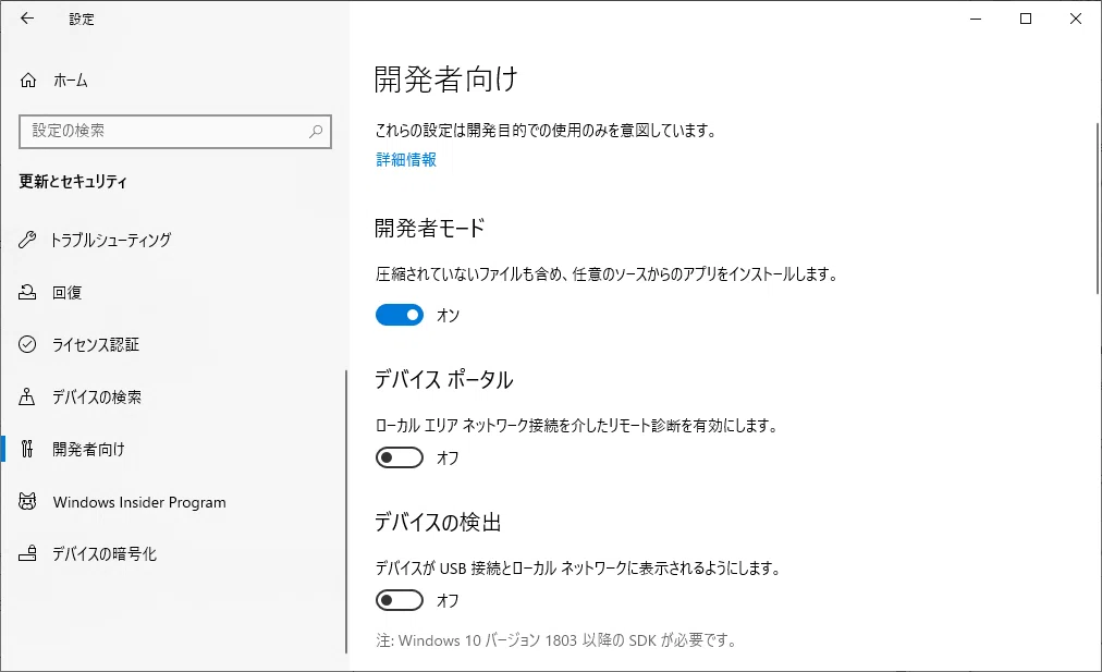 WindowsでNode.jsのバージョン管理 - VOLTA v1.1.1｜るらい