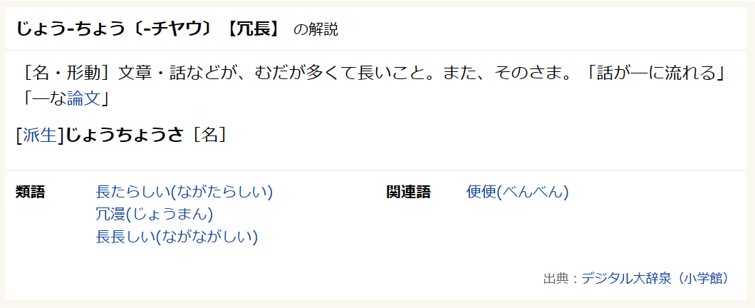 デザインシステムの重要性を他部門の関係者に納得させる を考えてみる #2｜iwashi99