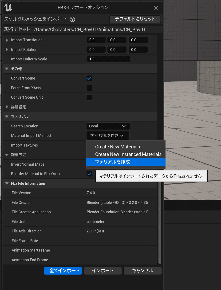 自作キャラモデルを自動でスキニングしてアニメーションを付けるメモ｜polyCube1
