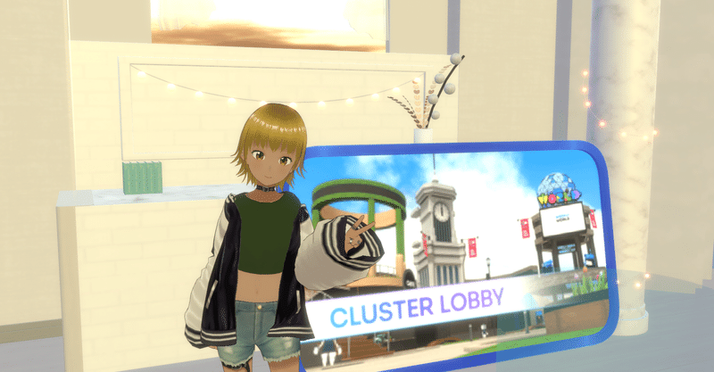 【cluster】CLUSTARS学園に参加するまでに感じた不安と今｜ずんだ