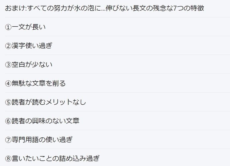 【x長文攻略】あなたの長文ポストをワンランク上げるための文章術 の感想|キタノドロップ Kindle作家とwebライター、ときどきブログ