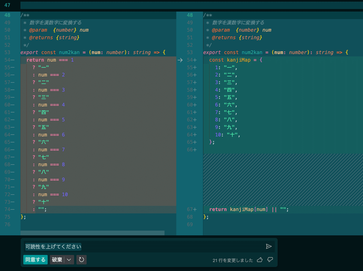 GitHub Copilot の便利なポイントを紹介します｜株式会社ケップルグループ | Kepple Group, Inc.