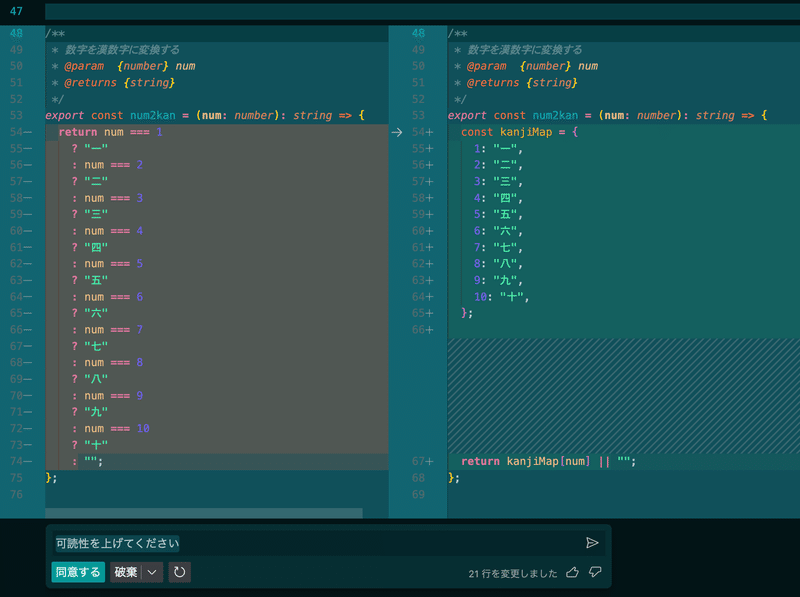 GitHub Copilot の便利なポイントを紹介します｜株式会社ケップル | Kepple, Inc.