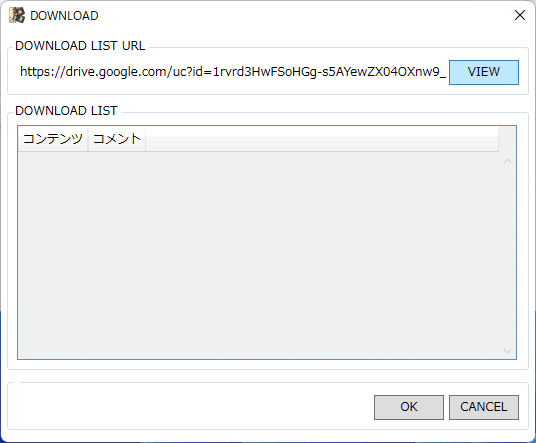 FFXIV フィールドマーカーバックアップ｜DenPaKousya - (電波公社)