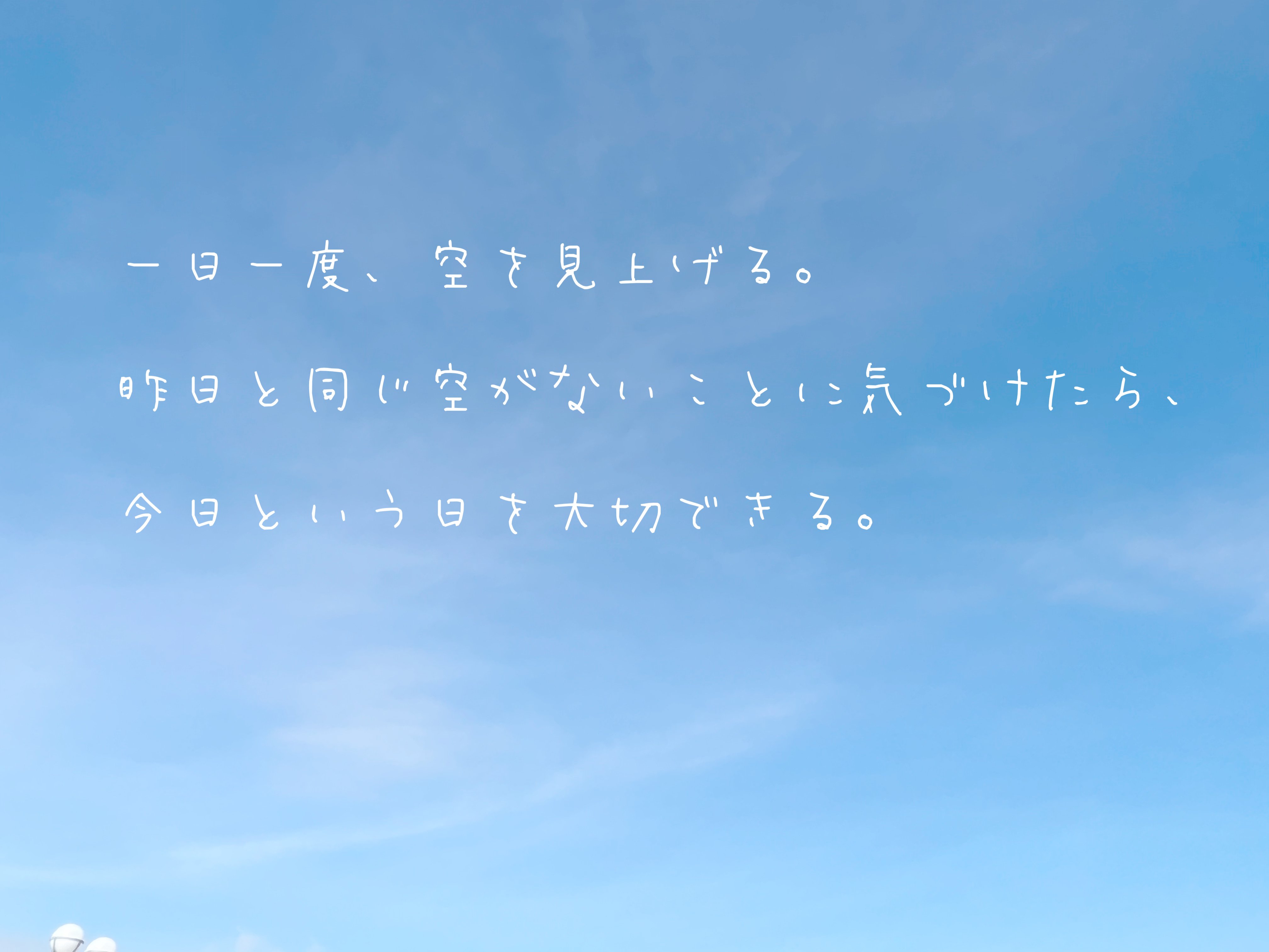 ひとことエッセイday25｜百瀬七海 