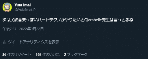 【#CMFLG】｜Yuta Imai