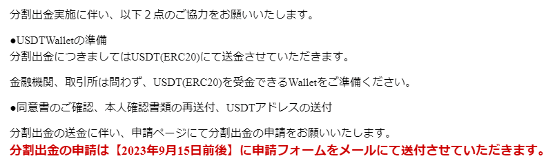 最速 FXfairからの脱出！｜いろは@人生に余裕を