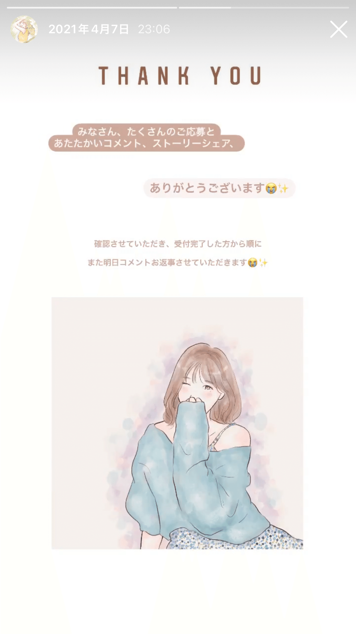 ストーリーズの文字の大きさから得た気づき｜aki_illustrator_