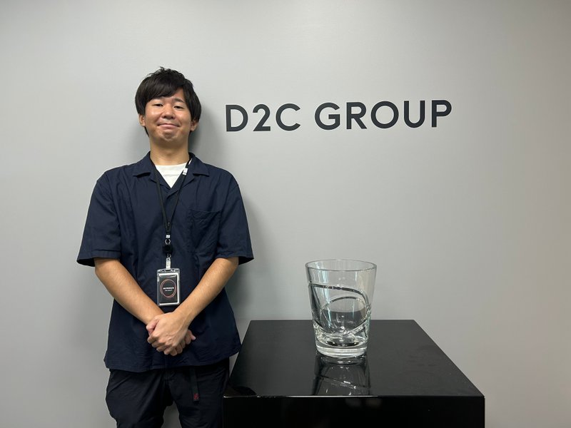 社員インタビュー vol.9｜プロダクト企画開発「とにかく、相手の立場に立って考える」｜D2C GROUP 公式note