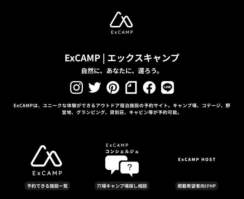 GWにオススメ！ソロ×ブッシュクラフト 野営地10選 関東編｜ExCAMP | 穴場キャンプ場情報発信