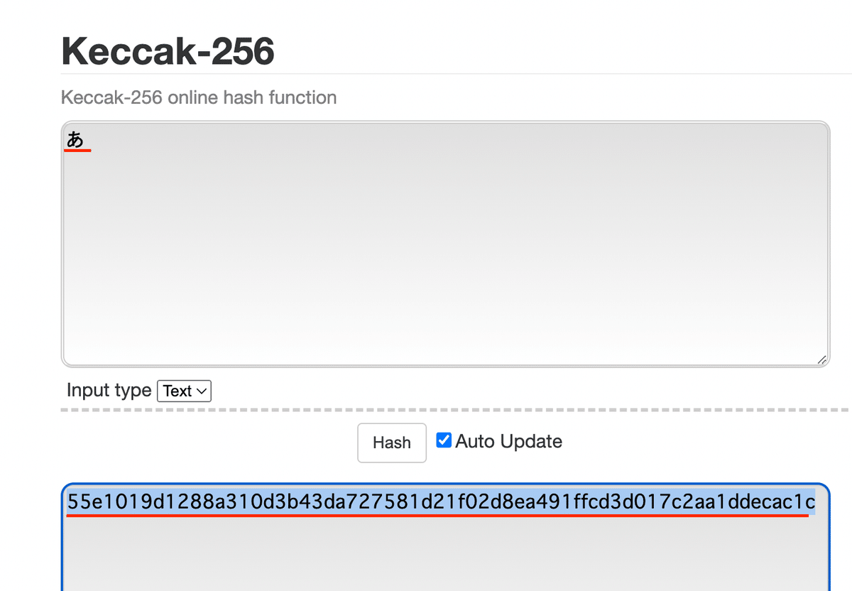 【完全保存版】マークルツリー(Merkle Tree)について、しっかりと理解しよう！｜ユウキ
