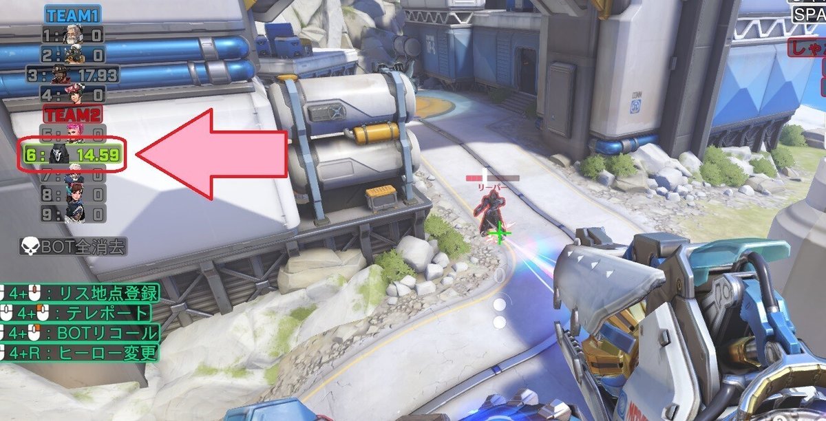 【OW2】対ザリアにはOWの大切なことが少し詰まってるんだよ｜Yam-C