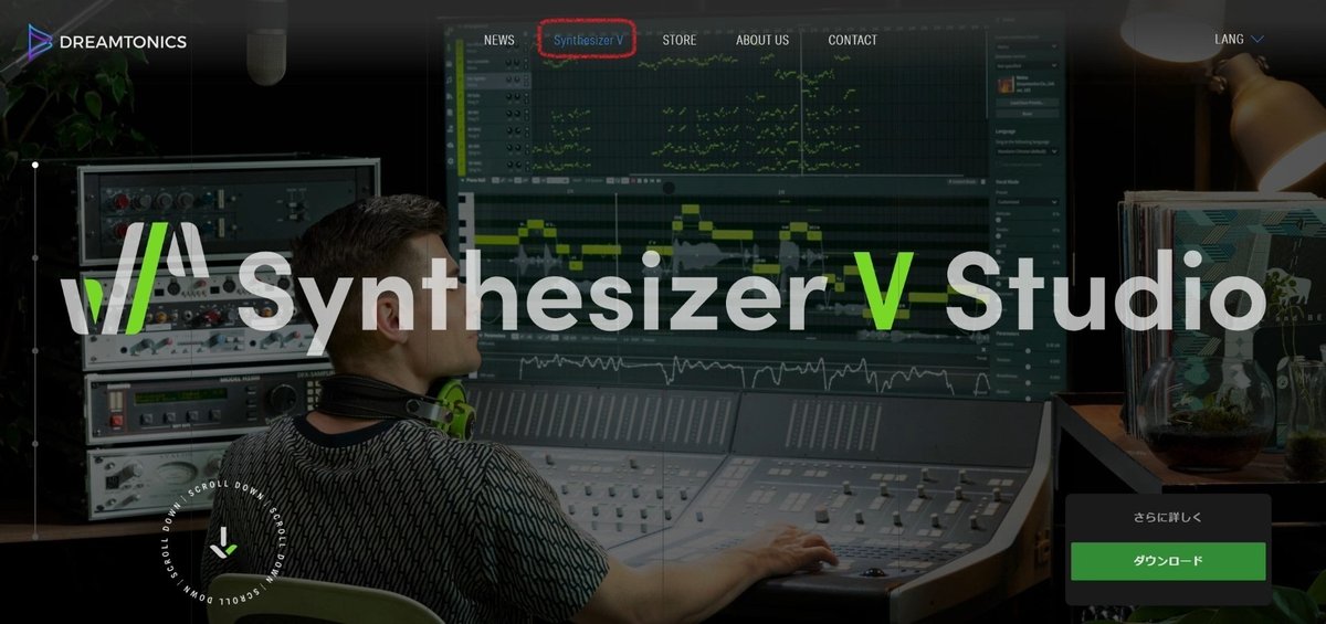 Synthesizer V Studio Proの購入手順｜Syn