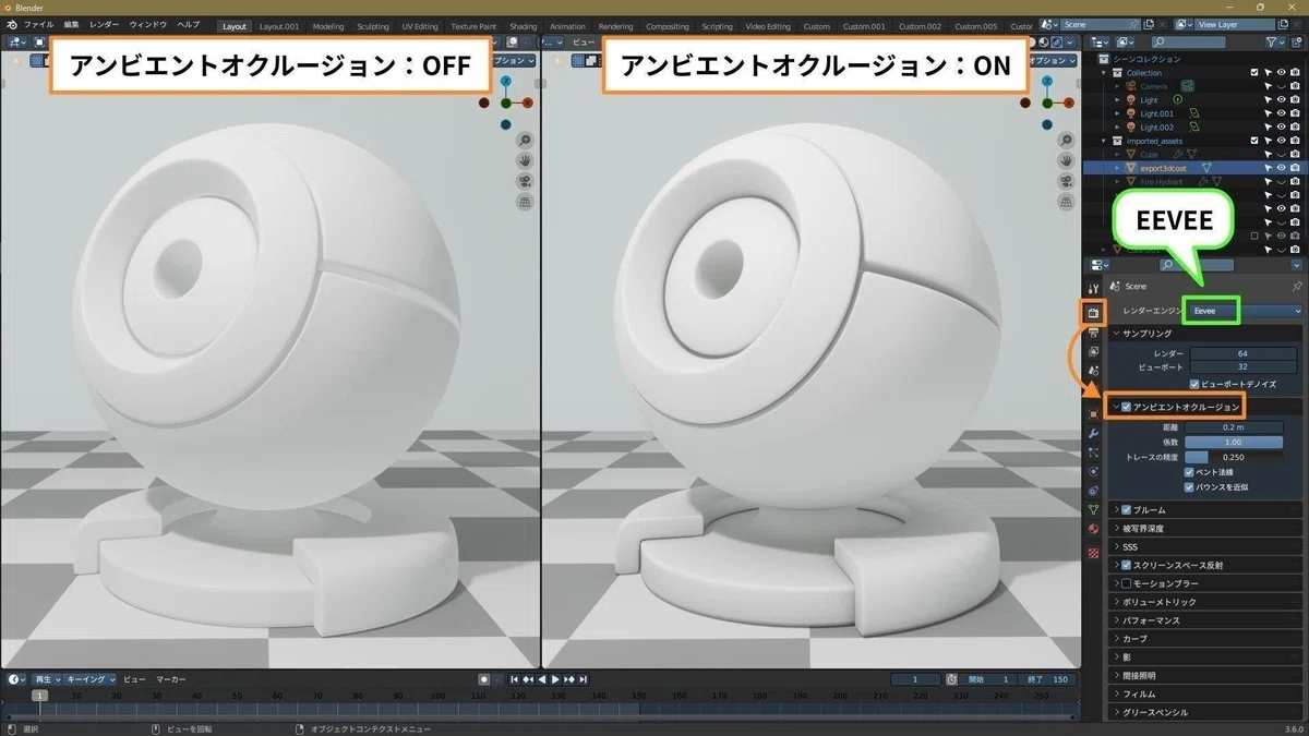 Blenderシェーダーノード辞典／アンビエントオクルージョン（Ambient Occlusion）／前編｜灰ならし