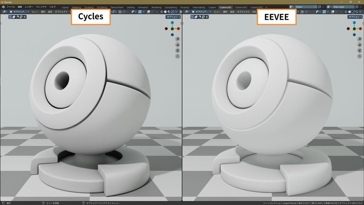 Blenderシェーダーノード辞典／アンビエントオクルージョン（Ambient Occlusion）／前編｜灰ならし