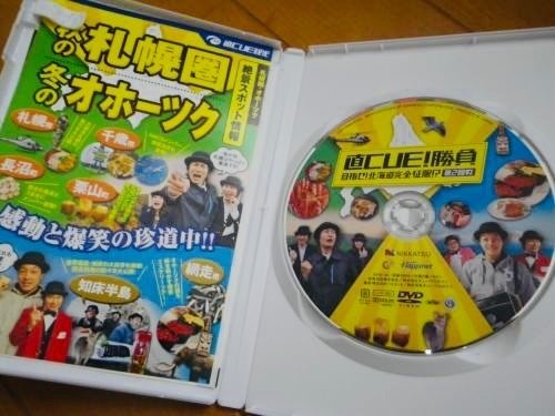 網走湖わかさぎ漁見学ツアー Lake Abashiri｜Hideki_Matsuo©️