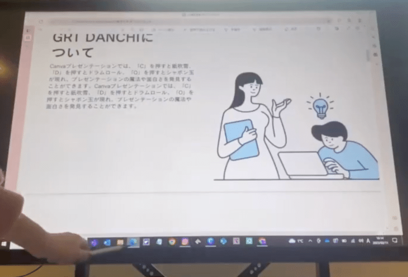 IKEUCHI LAB こだわりの空間設計｜IKEUCHI LAB