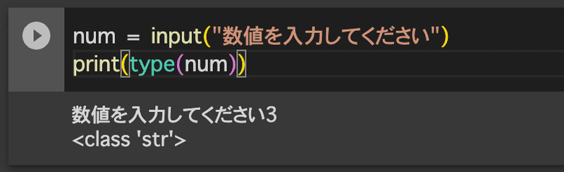 Lesson5（GoogleColabではじめるPython)-関数とモジュール-｜ニャンタ