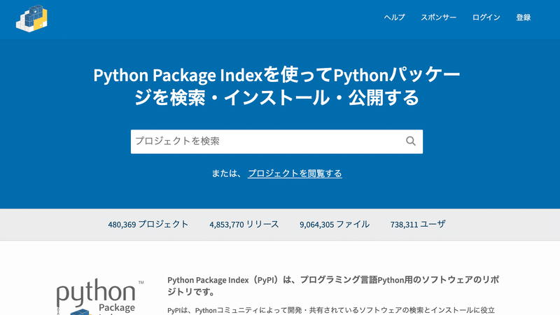 Lesson5（GoogleColabではじめるPython)-関数とモジュール-｜ニャンタ