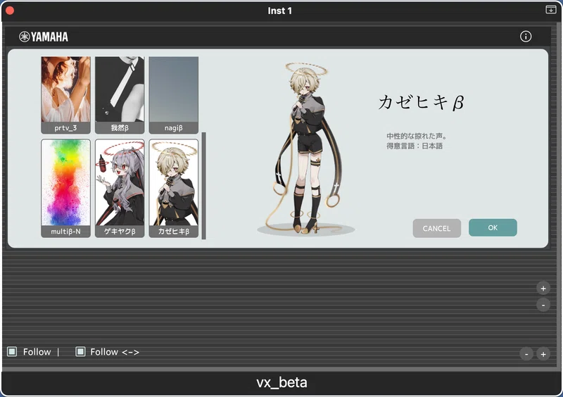 #1 VOCALOID β-STUDIO：VX-βの基本情報｜tamachang@tama-music