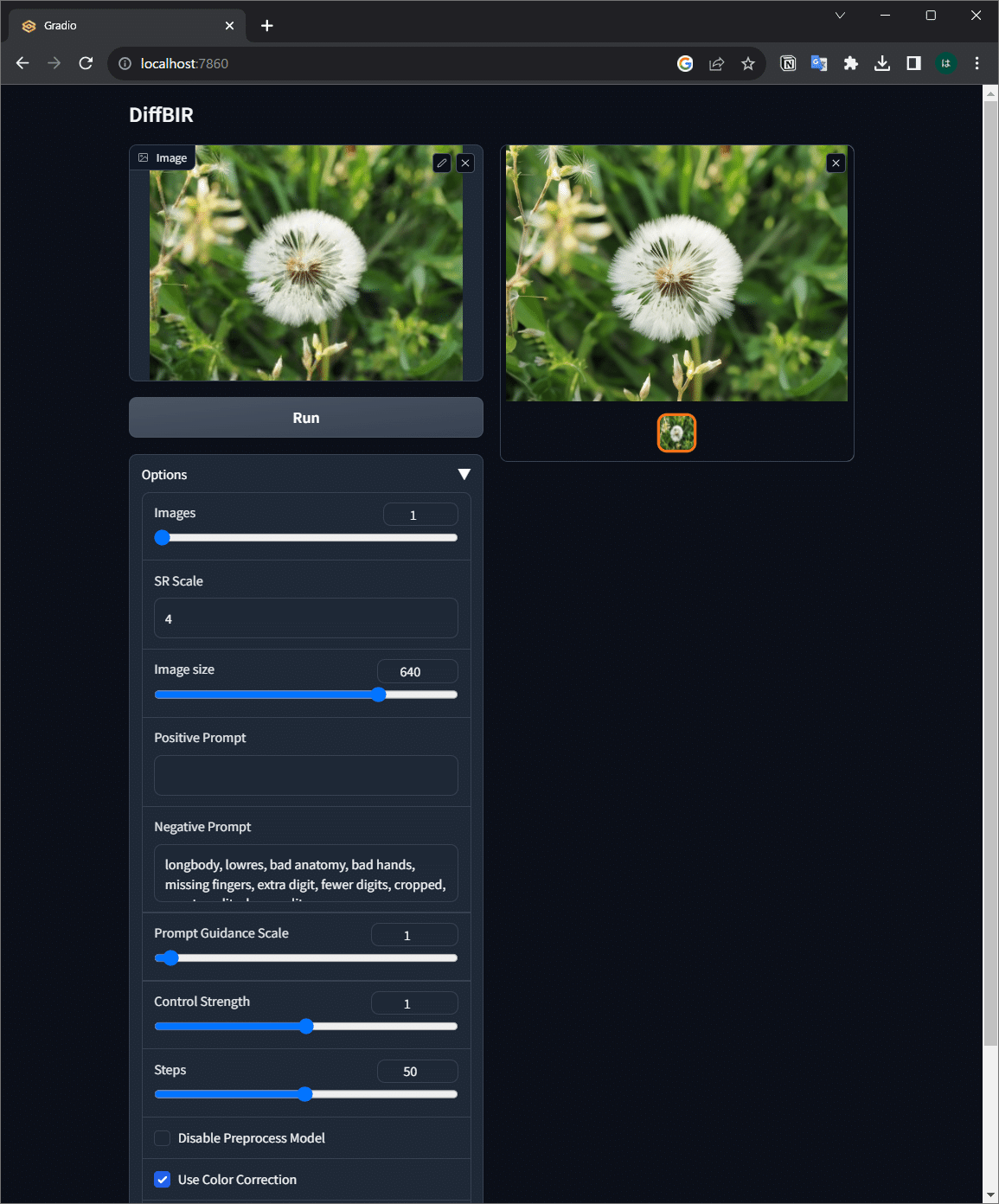 Stable Diffusionモデルを応用した超解像技術 DiffBIRを試す｜はまち