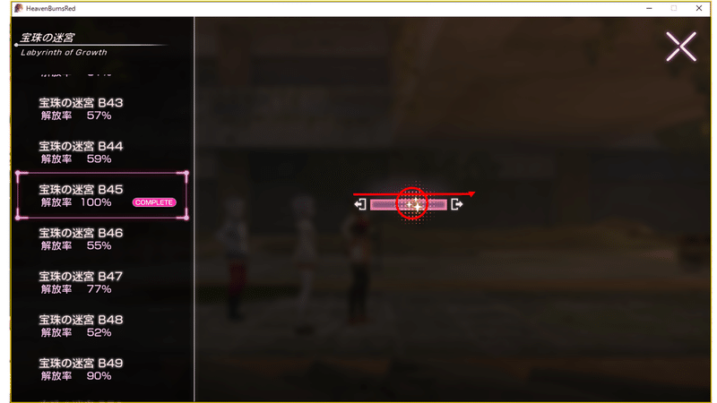 【ヘブンバーンズレッド 攻略】 宝珠の迷宮 B41F～B50F周回（Ver3.6.0以降）｜Brent