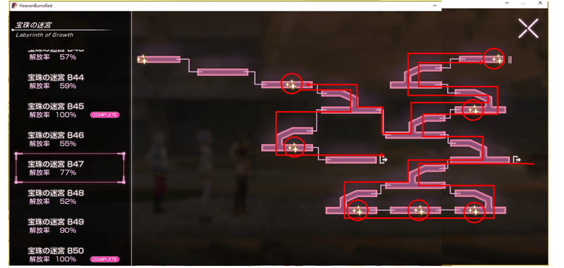 【ヘブンバーンズレッド 攻略】 宝珠の迷宮 B41F～B50F周回（Ver3.6.0以降）｜Brent