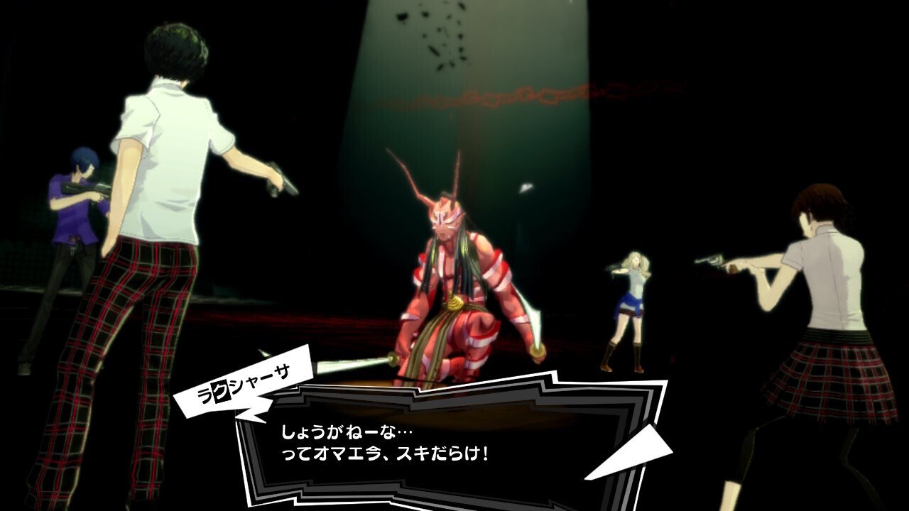 P5R進捗 :フタバ・パレスのピラミッド（オタカラルート確保予定）まで来ました。｜Trgr / カラストラガラ | 哲学をコードするオープンソース倫理エンジニア | フォロバ100