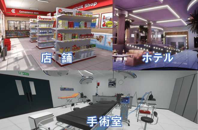 体験型3DCG-VRコンテンツ制作｜株式会社WARKからのお知らせ